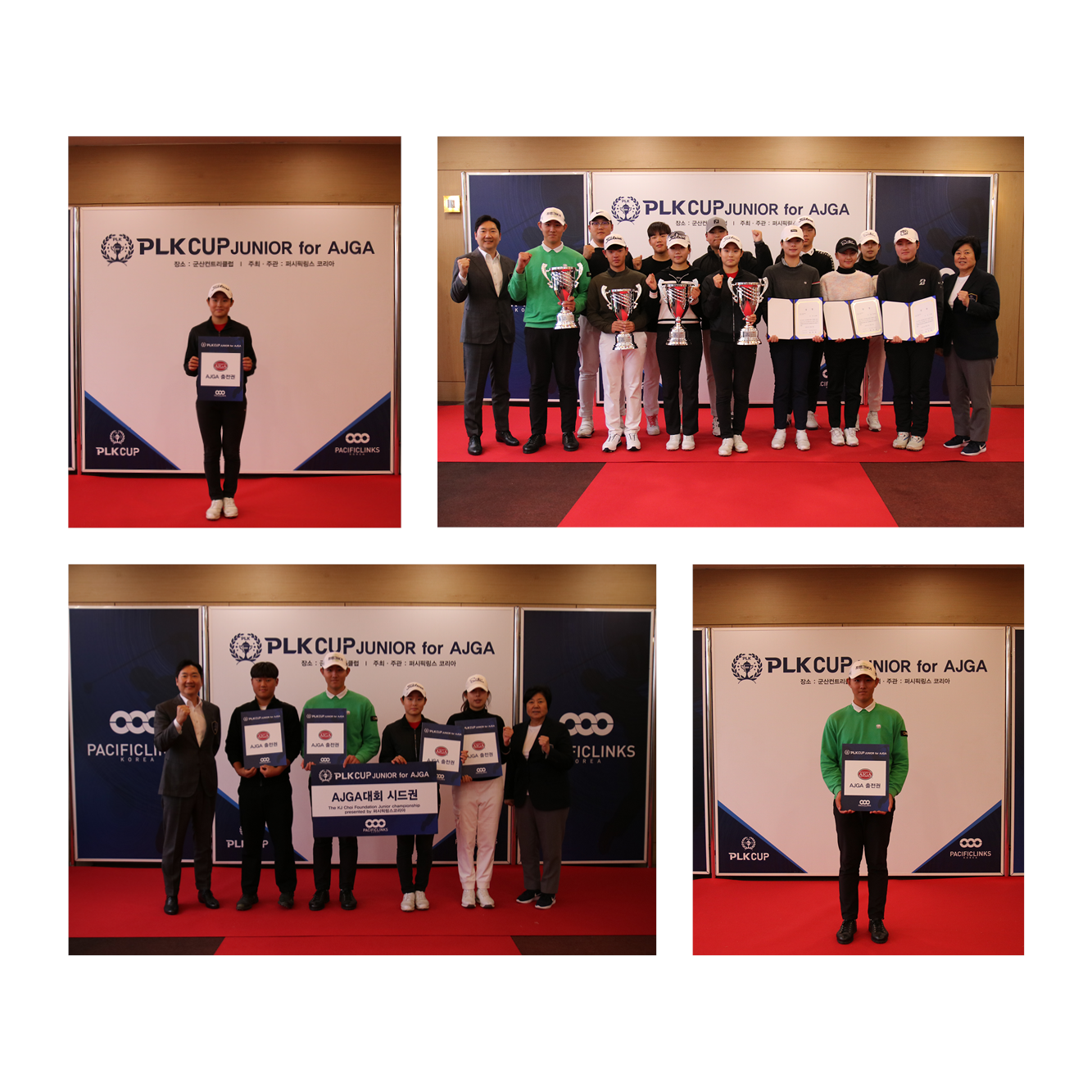 PLK 뉴스레터 - PLK 뉴스레터 1호